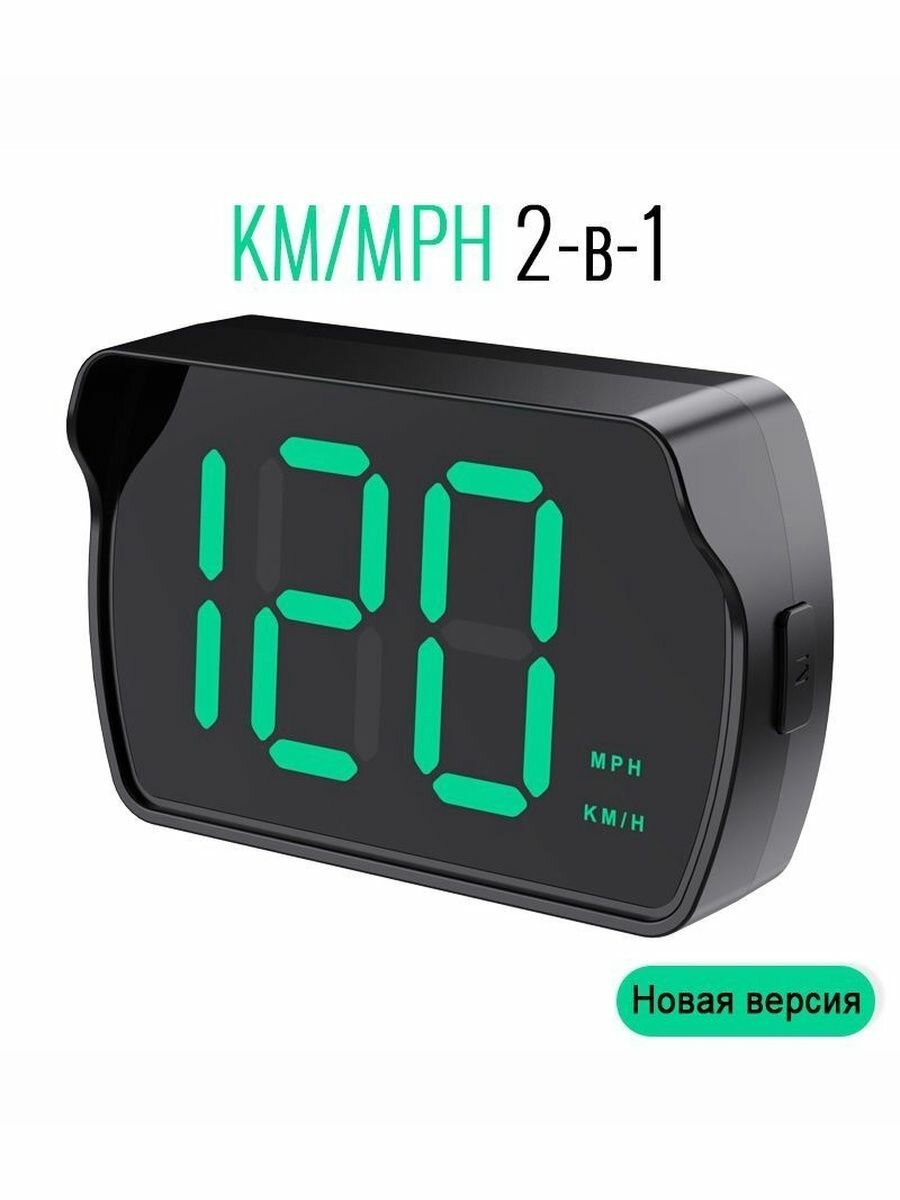 Компьютер бортовой автомобильный для авто