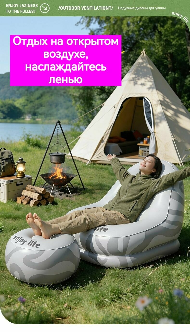 EL Диван надувнойх100 см