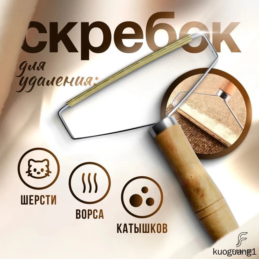 Щетка для одежды, обуви 1 шт