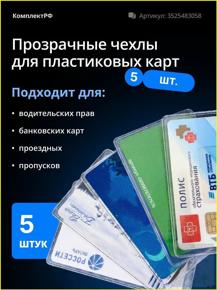 Обложка