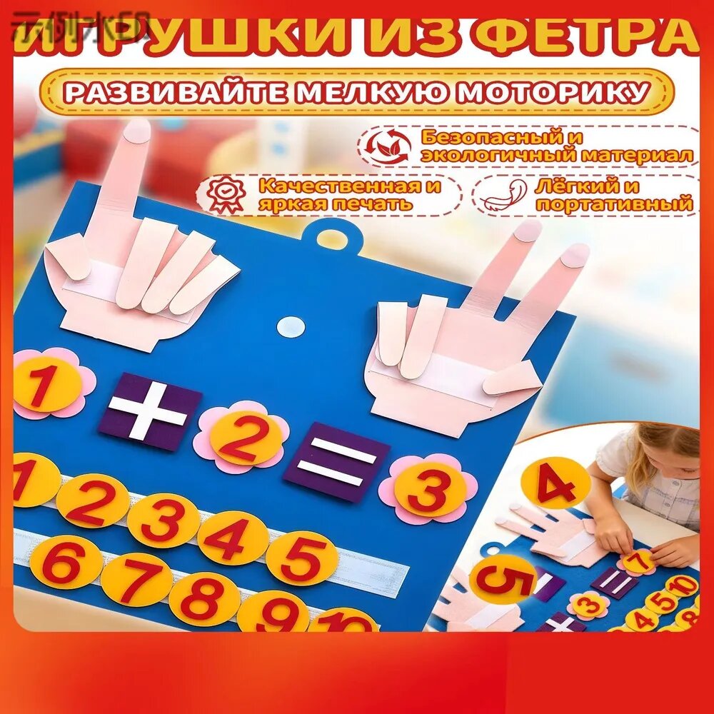 Обучающая игра