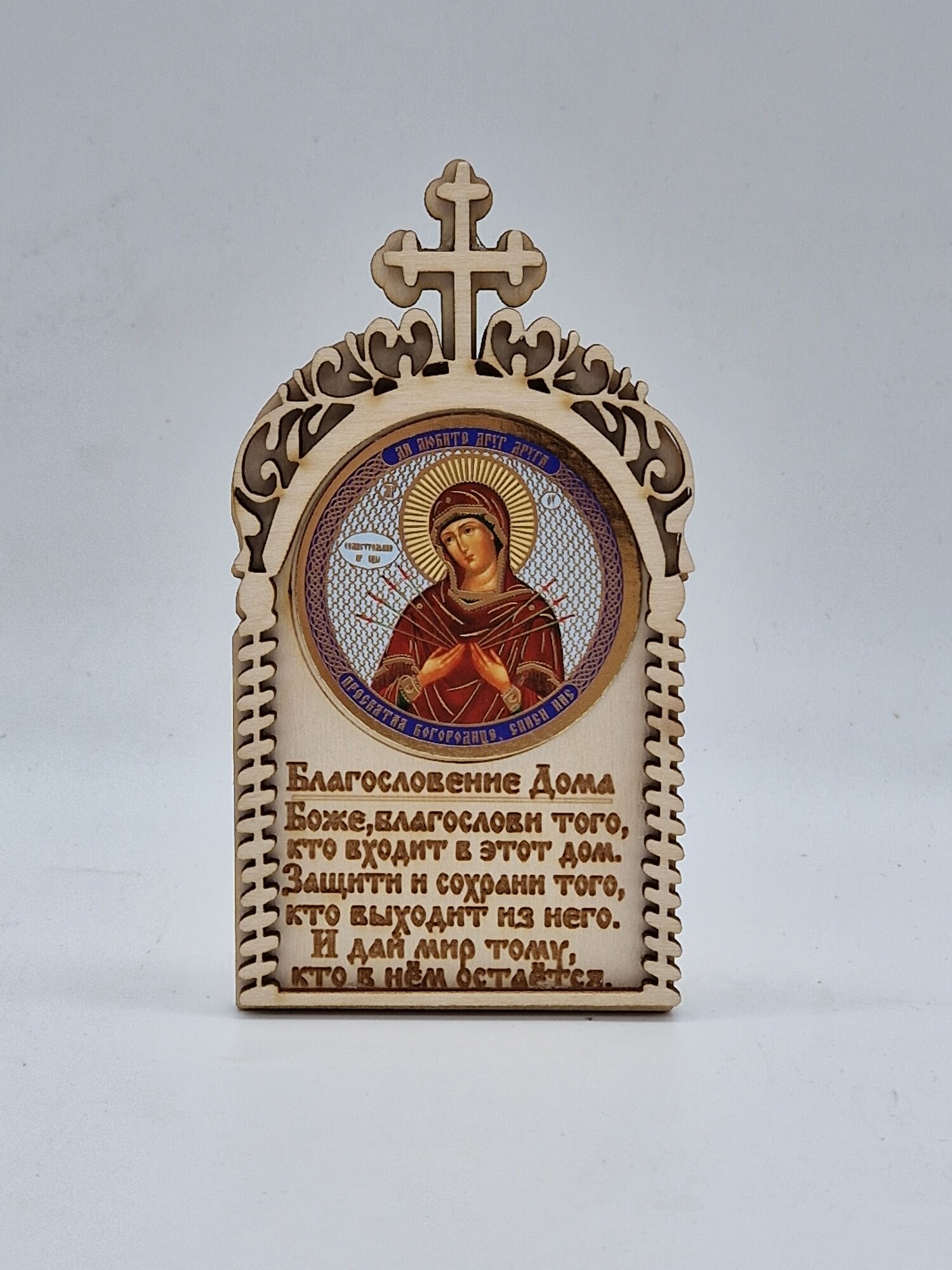 Табличка с иконой "Благословление дома" (Крест) на фанере, размер 6,5х12,5 см