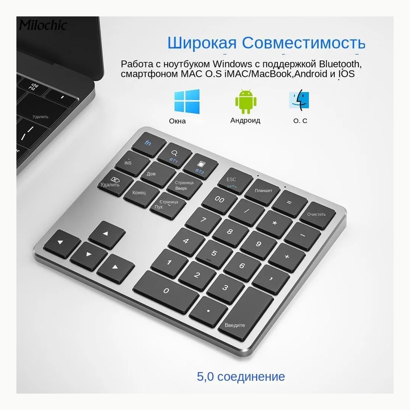 Milochic Клавиатура беспроводная Ультратонкая цифровая клавиатура Bluetooth 2.4G, 35 клавиш, автоматическое подключение, перезаряжаемая, длительное время автономной работы, 2, 402-2, 480 ГГц, темно-серый