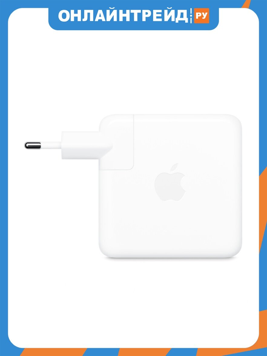 Адаптер питания Apple 61W USB-C Power Adapter (MRW22ZM/A)