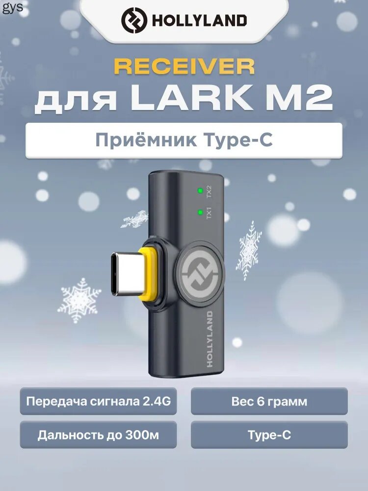 Микрофон универсальный, белый, темно-серый