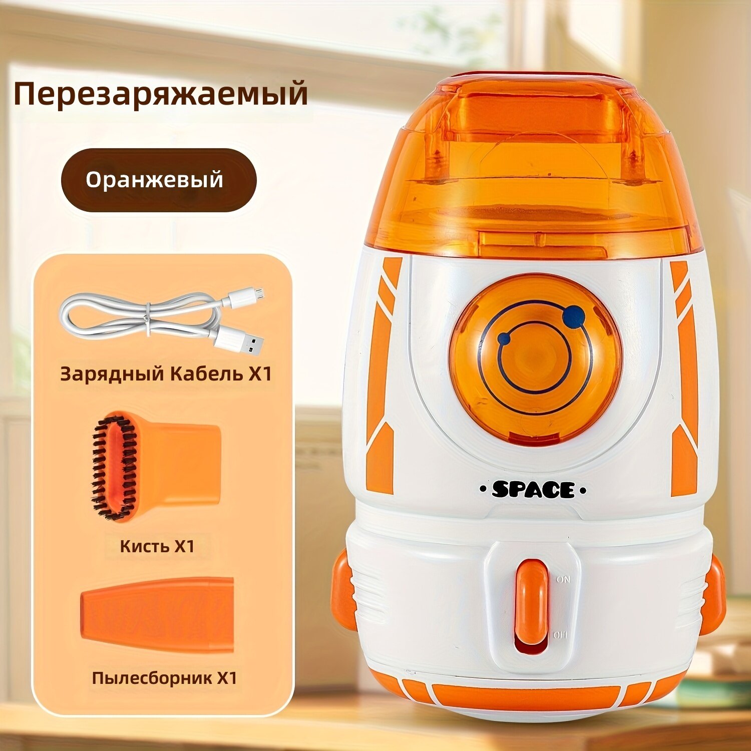 Ручной мини-пылесос с мощным всасыванием, портативный карманный, для шерсти животных, клавиатуры, стола, ноутбука, автомобиля, с насадкой-щеткой, оранжевый