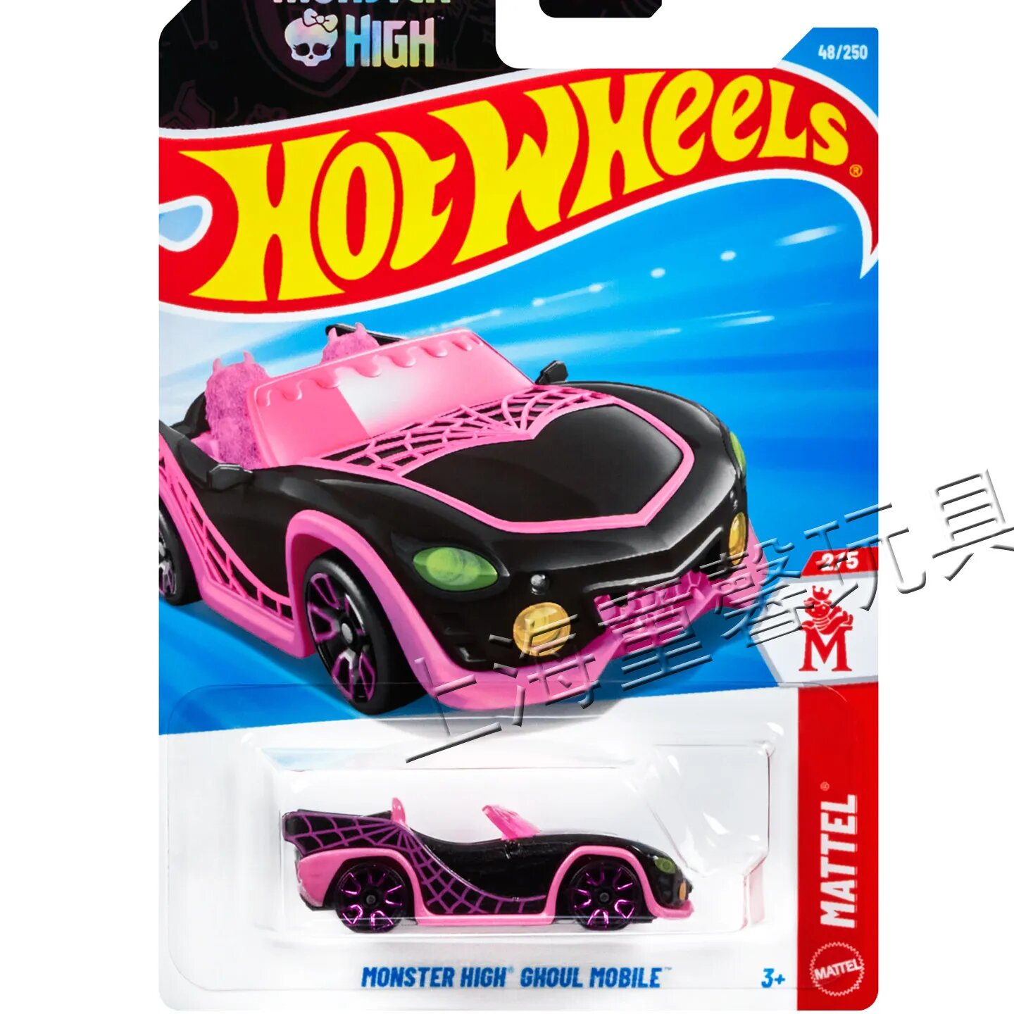 Hot Wheels Белый Lancia Delta 1:64, Цвет: 125