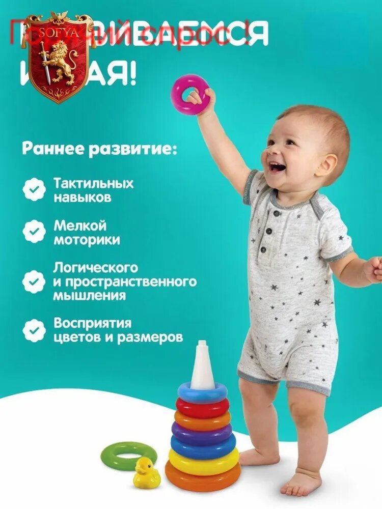 Пирамидка — фото 1