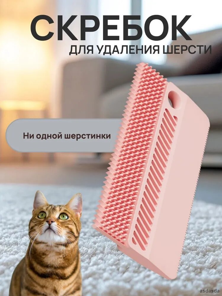 Ролик для чистки одежды 1 шт