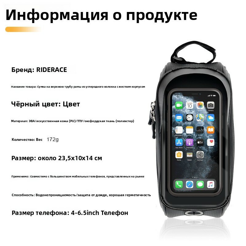 Передняя велосипедная сумка, сумка с твердой оболочкой, сумка с передней балкой, седельная сумка