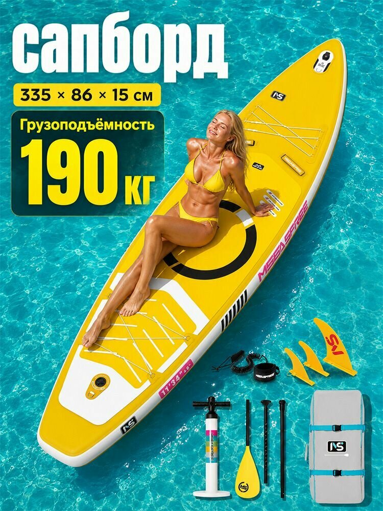SUP-доска 335*86*15 см Сапборд надувная sup board доска для плавания двухслойная