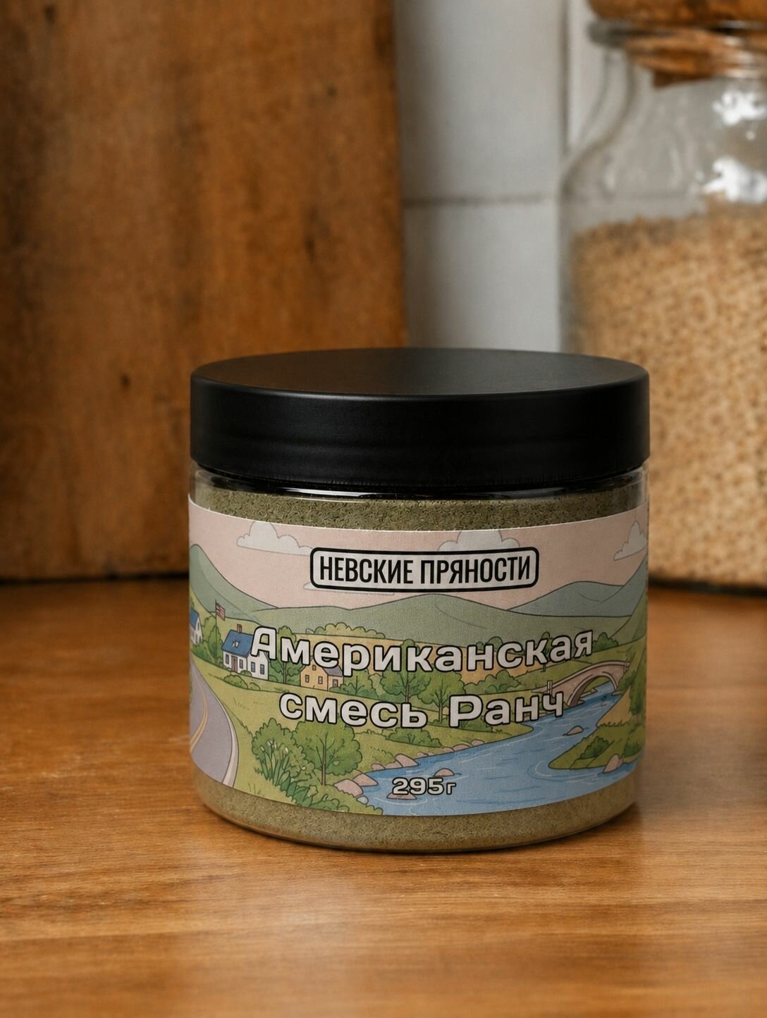 Американская смесь специй Ранч Невские пряности SPICERACK, 295 г