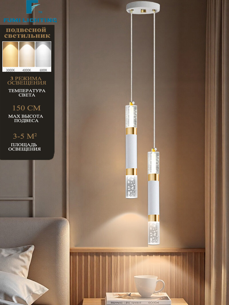 Fumi lighting Люстра, 5 Вт 5 ватт