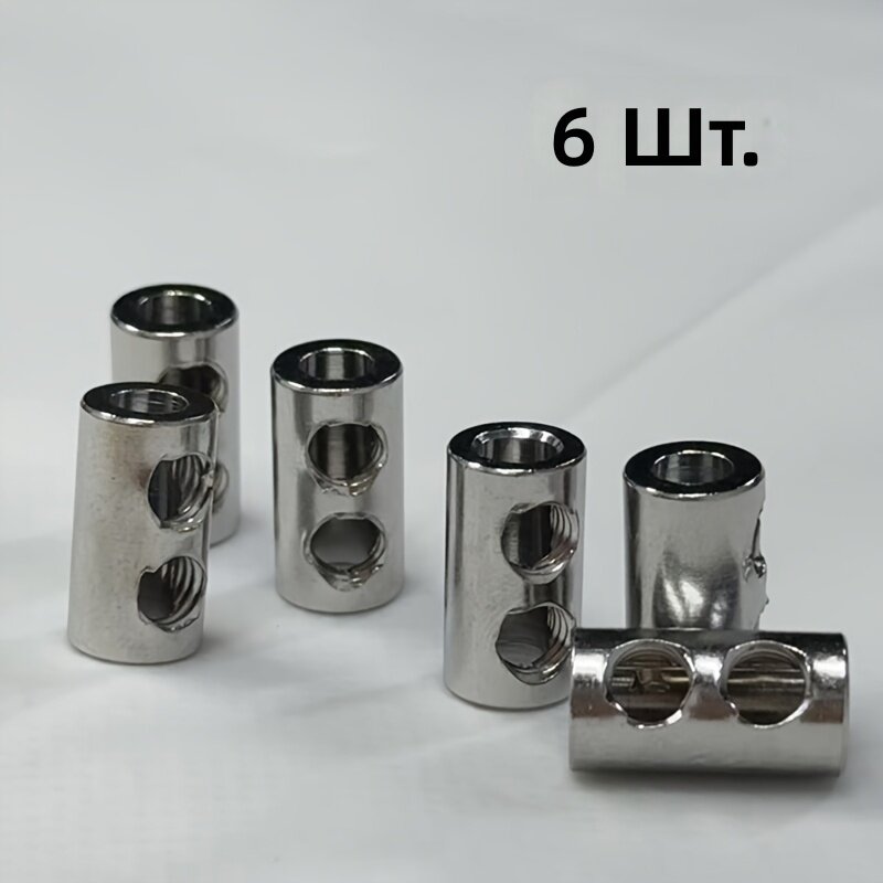Стальной трос с самоблокирующейся пряжкой, регулируемый, крепление с двумя отверстиями, для декора дома, серебристый, 6 шт.