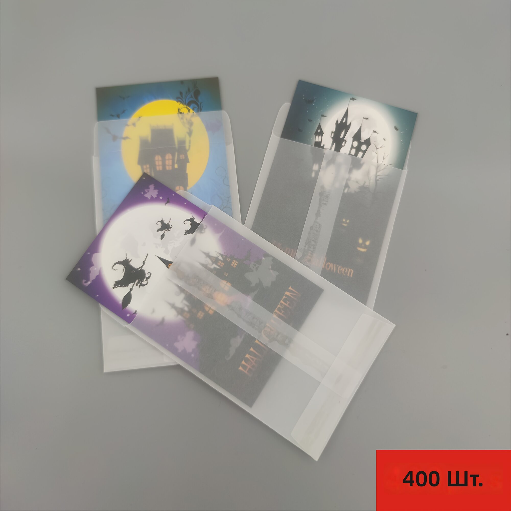 Полупрозрачные конверты для семян и монет, 3,54 x 2,36 дюйма, 400 шт.