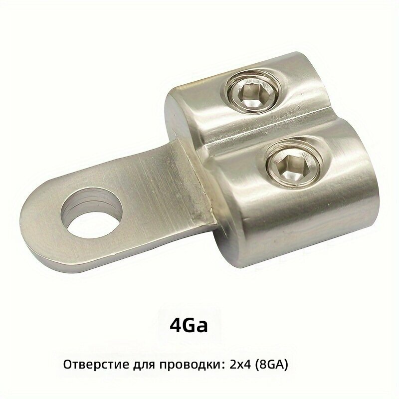 Клемма кольцевая O-типа двухсторонняя силовая 4GA никелированная для автоаудио