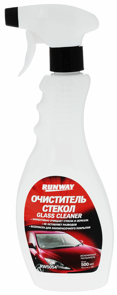 Средство для очистки стекол "Runway", 500 мл