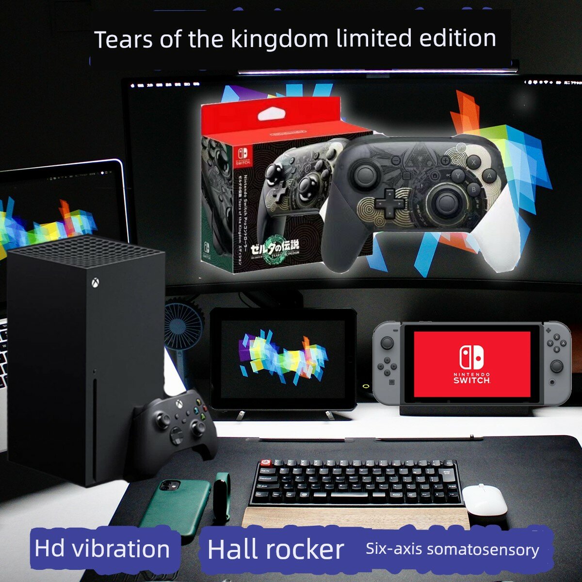 Адаптер контроллера для Nintendo Switch с датчиком Холла и HD-вибрацией, ограниченная версия Тейрс оф Тх Кингдом
