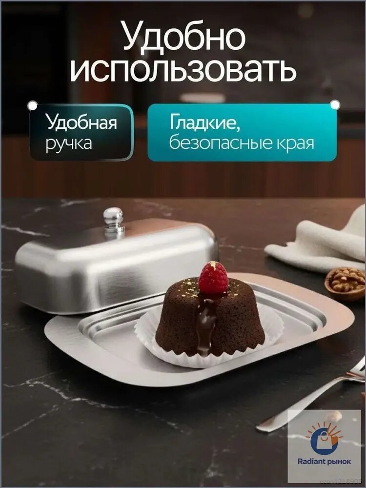 Масленка, сырница — фото 1