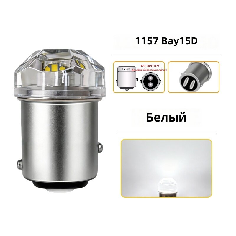 6шт LED лампы 1157 Strobe белые сверхъяркие Canbus без ошибок 3030-9SMD DC12V