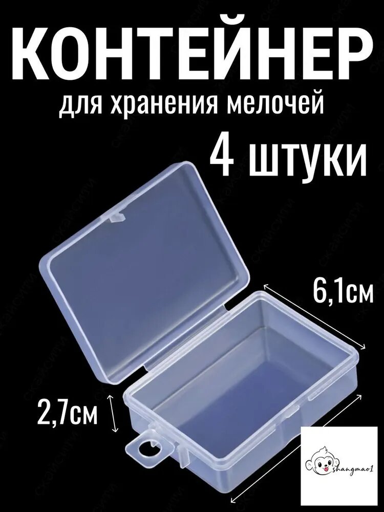 SKYCITY Контейнер для хранения вещей