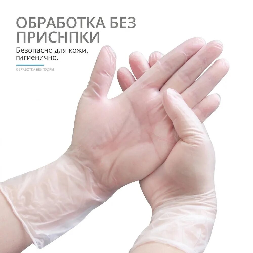Перчатки хозяйственные, размер XL, 50 пар