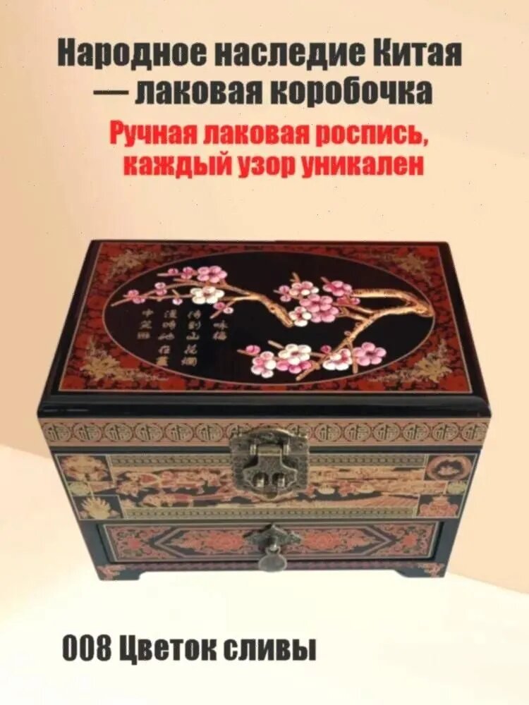 MoneySea Шкатулка-комод Универсальная, 1 шт