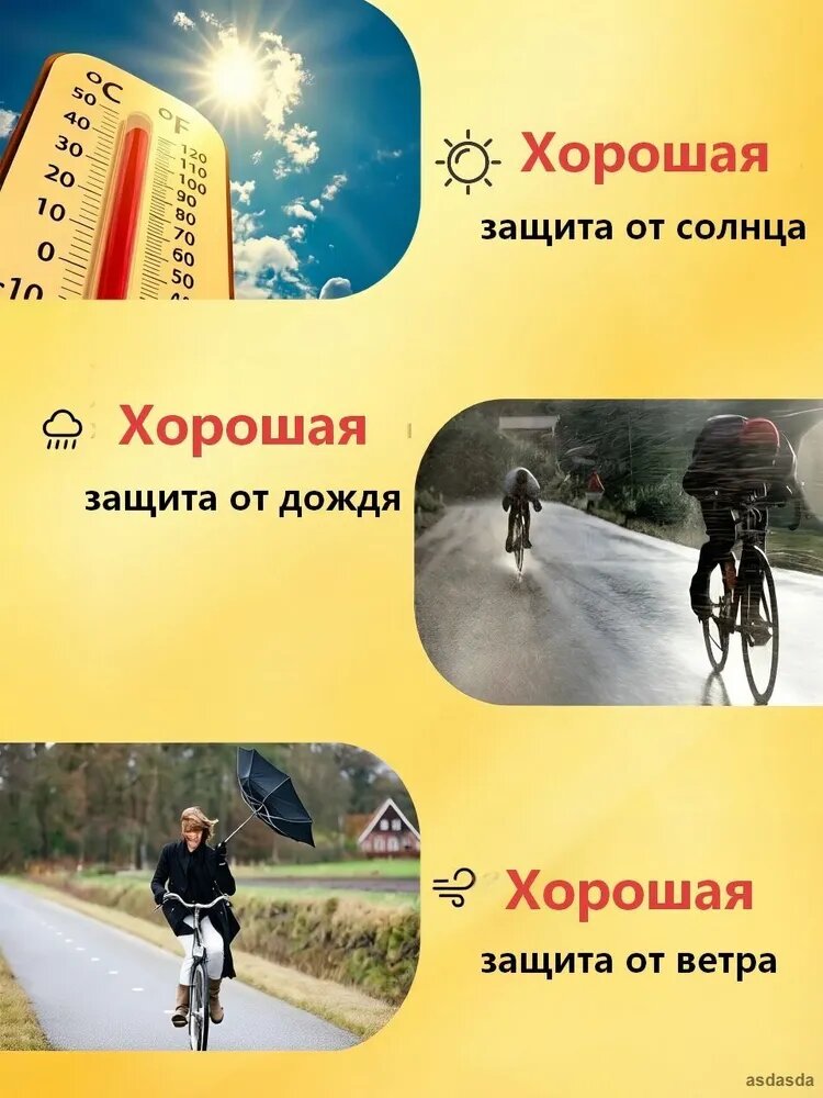 Чехол для велосипеда — фото 1