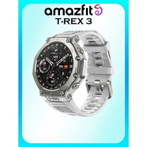 Смарт-часы Amazfit A2323 T-Rex 3 gray