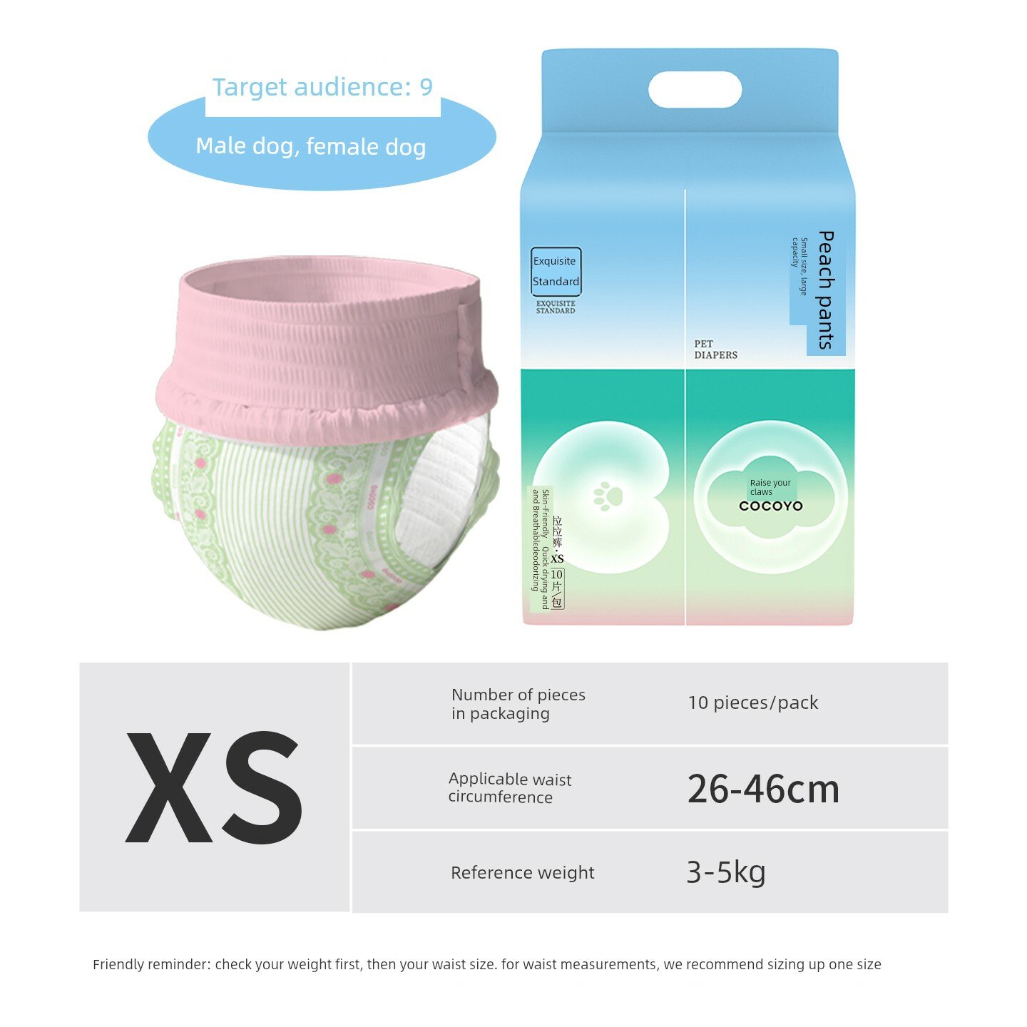 Кокойо одноразовые подгузники для собак, XS размер (6-10 фунтов), 10 штук в упаковке, двойная защита от запаха