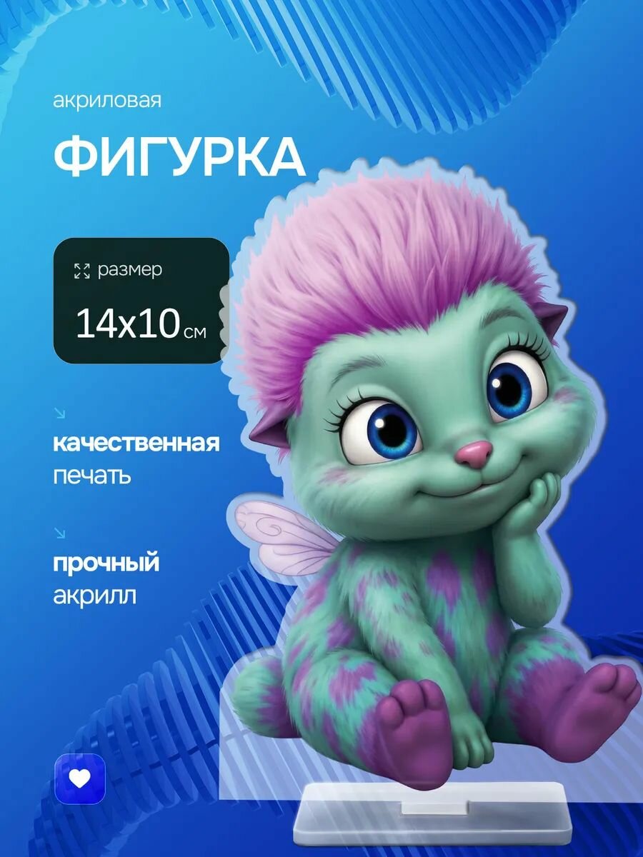 Акриловая фигурка Биббл