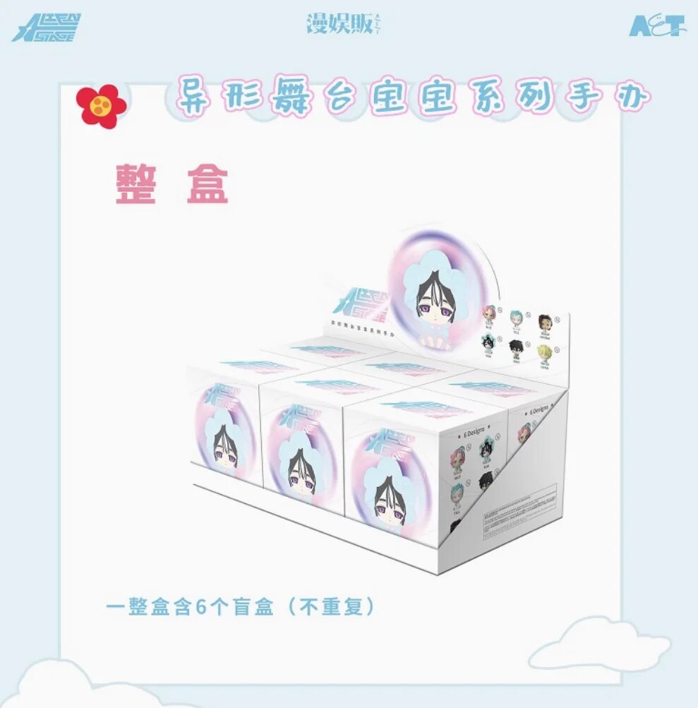 Коллекционные аниме-фигурки Alien Stage Baby Blind Box Мизи, Суо, Иван, Тилл, Лука 6pcs display box