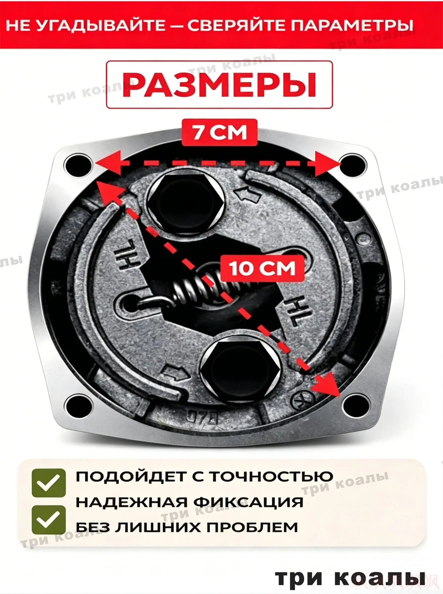 Косилка навесная — фото 1