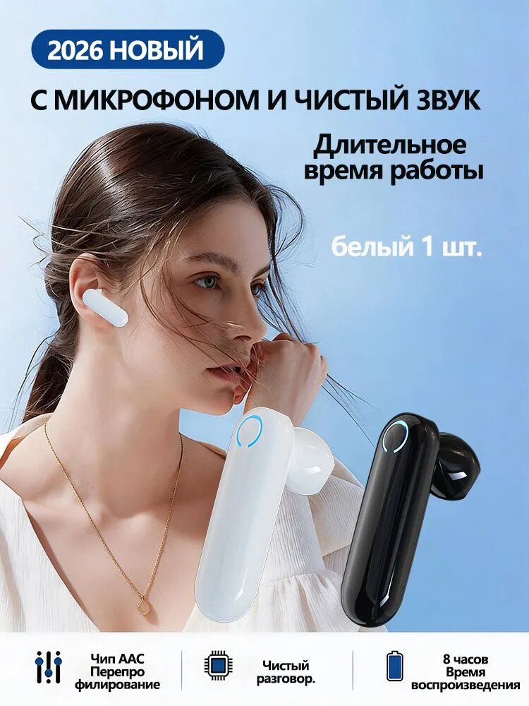 Наушники беспроводные с микрофоном Q6, Bluetooth, USB Type-C, белый