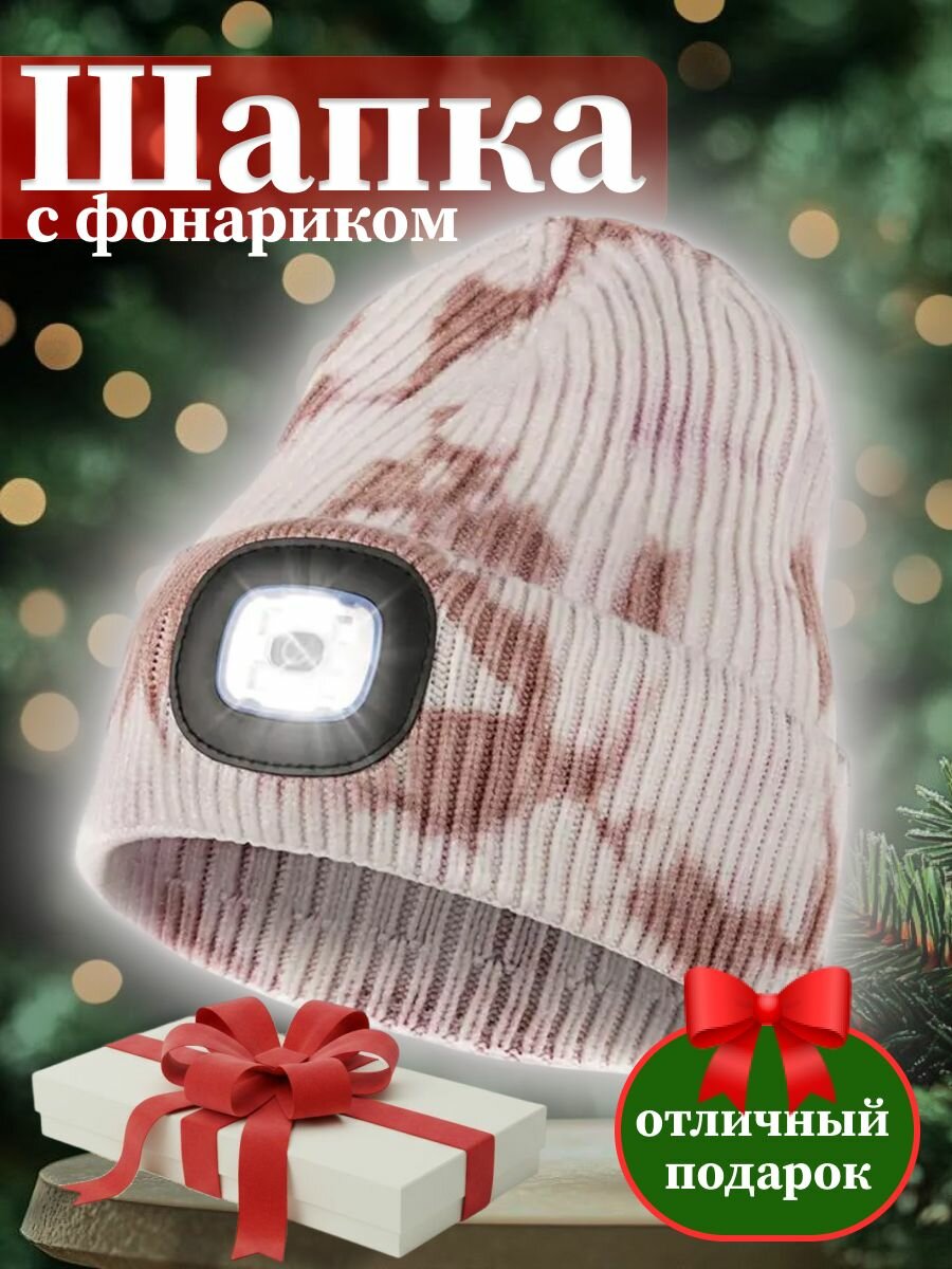 Колпак  для взрослых и детей