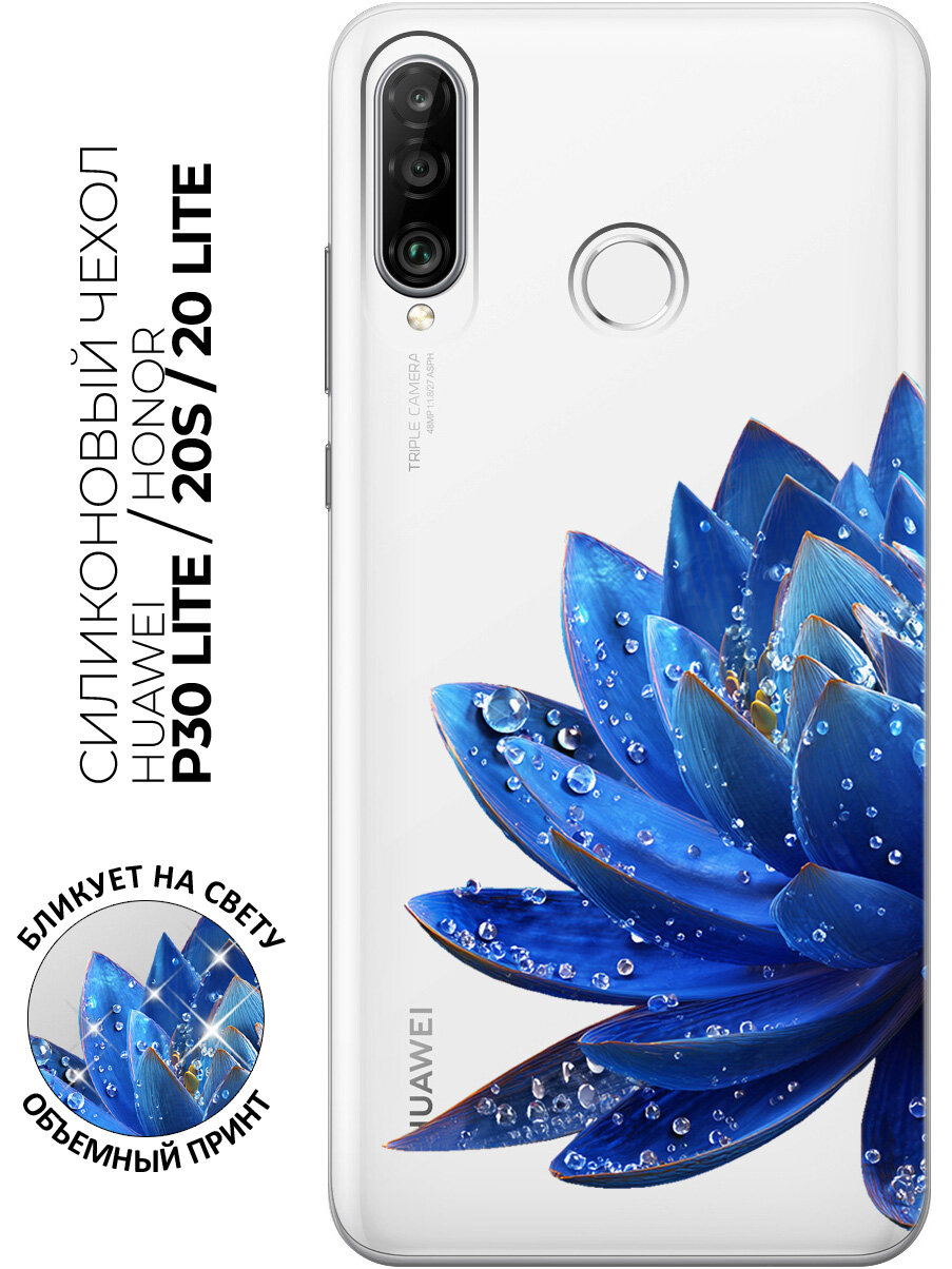 Силиконовый чехол на Honor 20 Lite / 20s / Huawei P30 Lite с принтом "Тайна полураспустившегося лотоса"