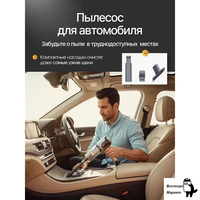 Воздуходувка аккумуляторная беспроводная пылесос 100000 об/мин 6000 mAh с 8 насадками, Серый металлик — фото 1