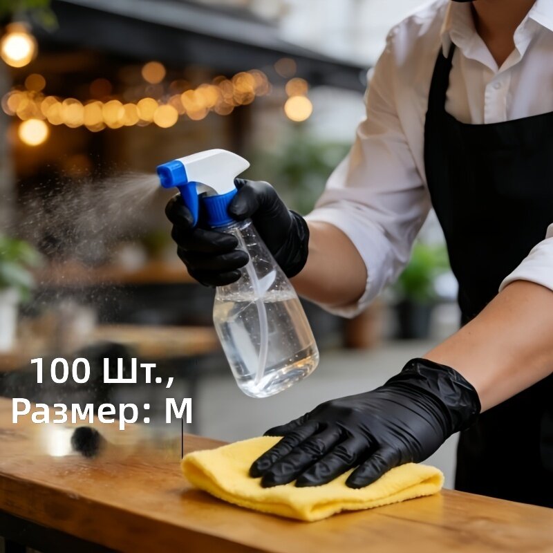 Перчатки нитриловые черные одноразовые, 100 шт, размер M