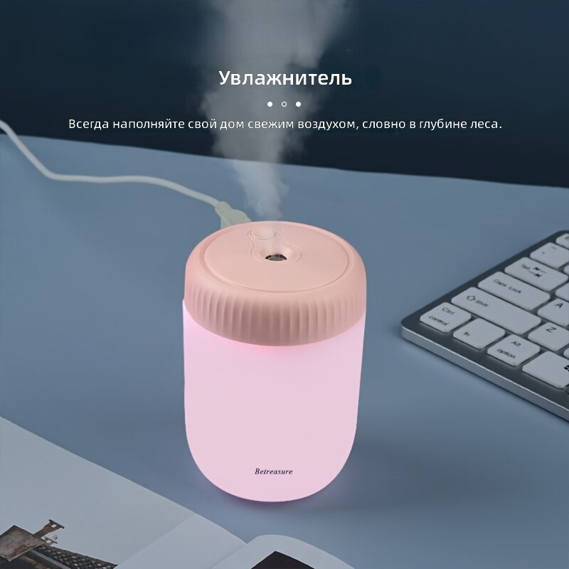 Увлажнитель воздуха в форме фонаря с цветной LED-подсветкой и USB-питанием, ночник для дома и офиса, поддержка воды и эфирных масел, розовый