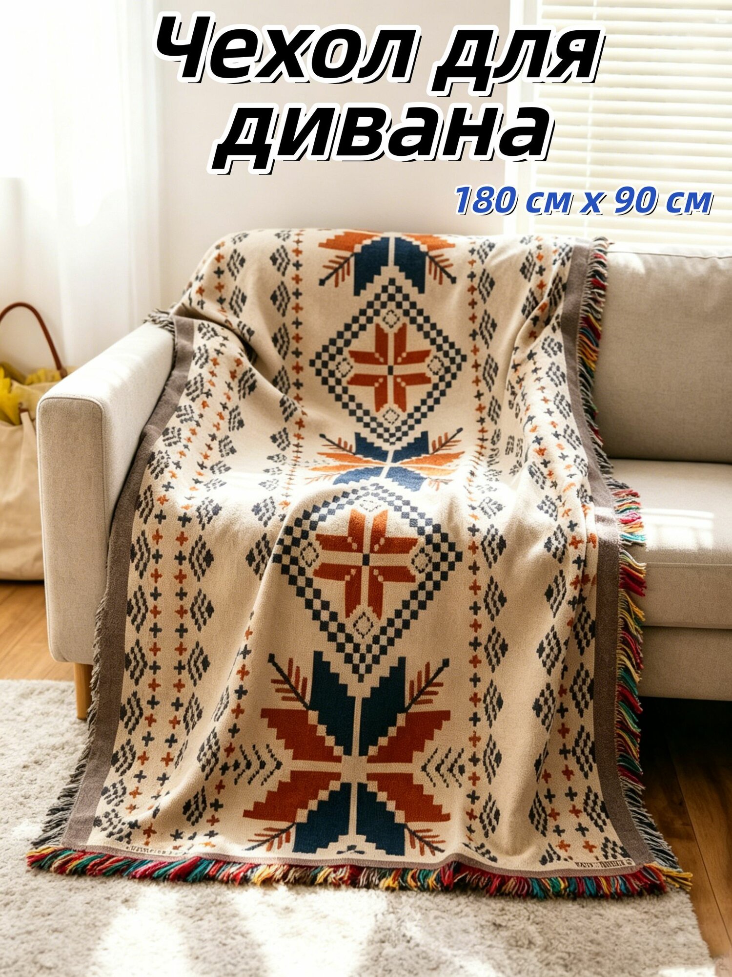 Плед 90x180 см лён двусторонний, новогодний абстракция серый