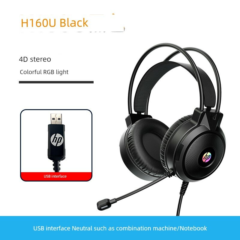 HP Gaming Headset Черный с 4D стереозвуком и одиночным USB-подключением для игрового настольного ПК