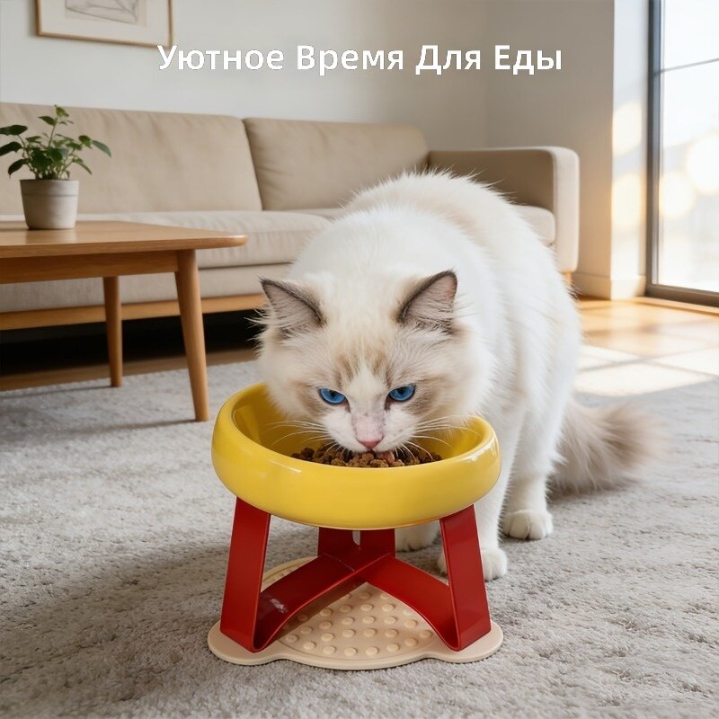 Подъемная миска для кормления животных с наклоном 15° и широким нескользящим основанием, для кошек и мелких собак, пластиковая для сухого и влажного корма, красно-желтая, 1 шт.