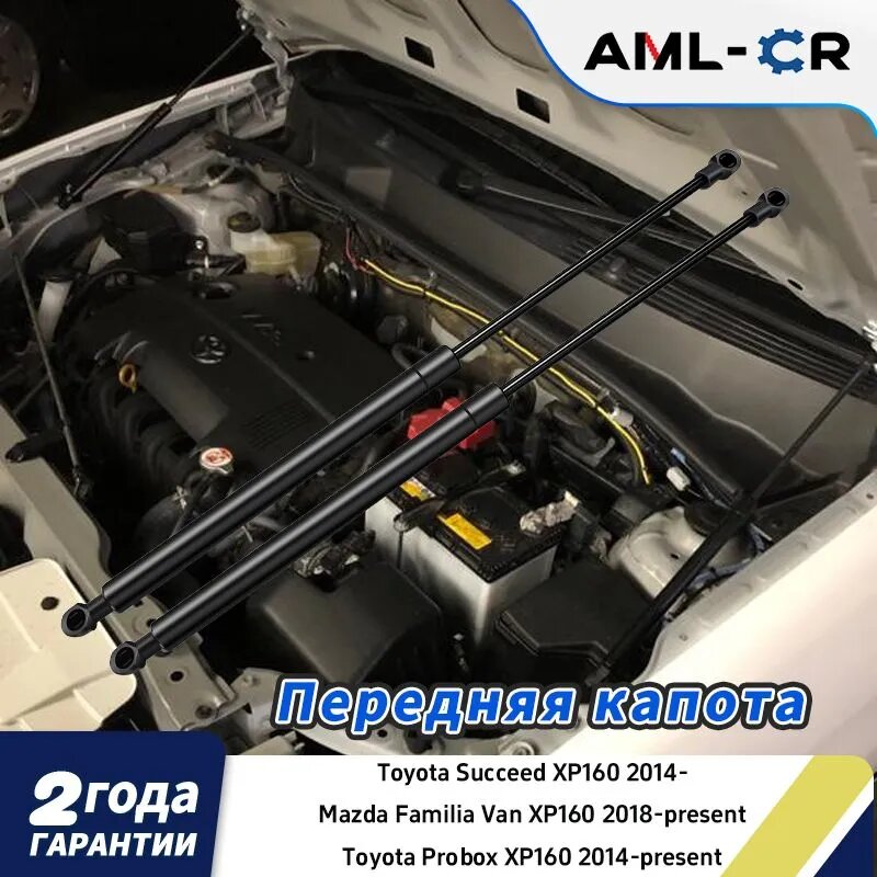 AML-CR Аксессуары для домкрата - Опора страховочная