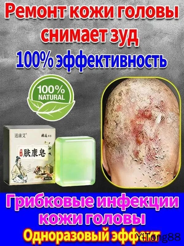Дезодорант 101 мл — фото 1