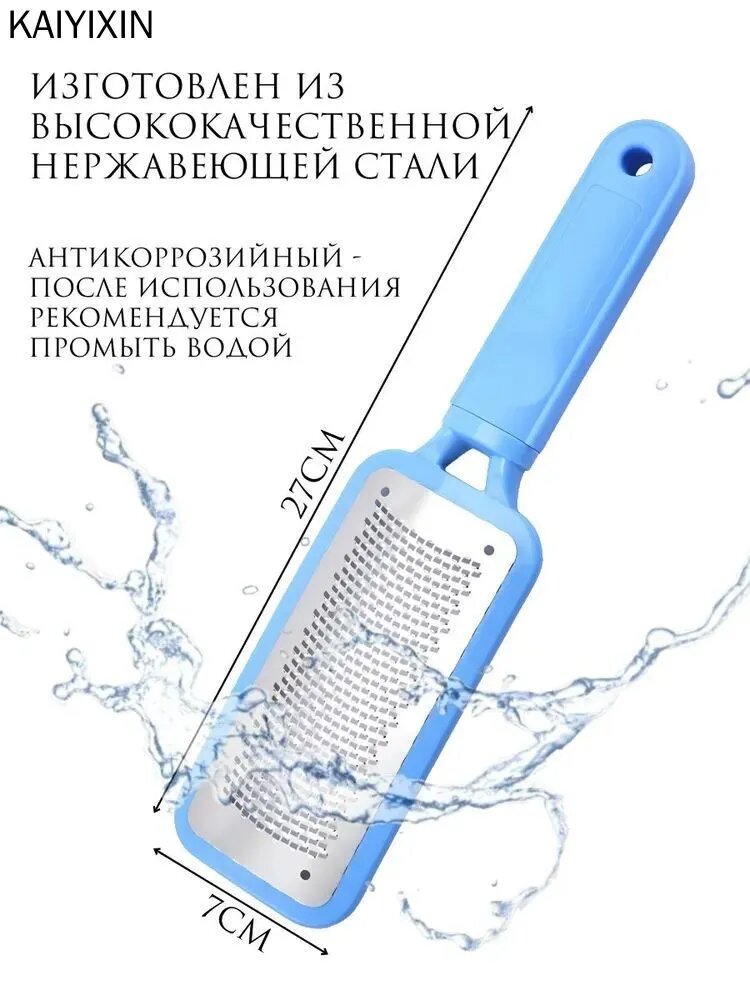 Пемза для ног — фото 1