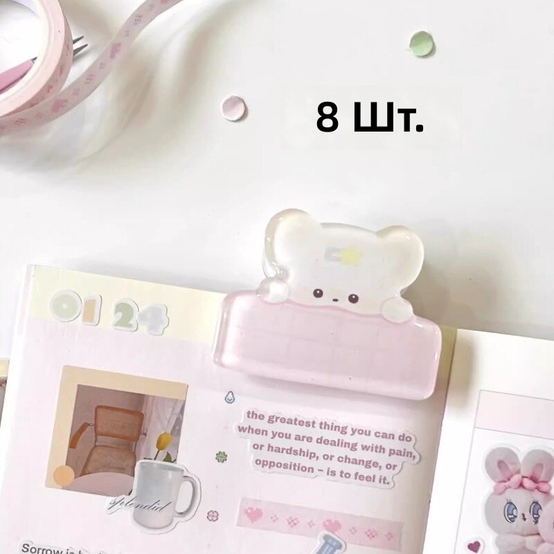 Набор папок-органайзеров «Мишка» 8 шт. для документов, фото и открыток