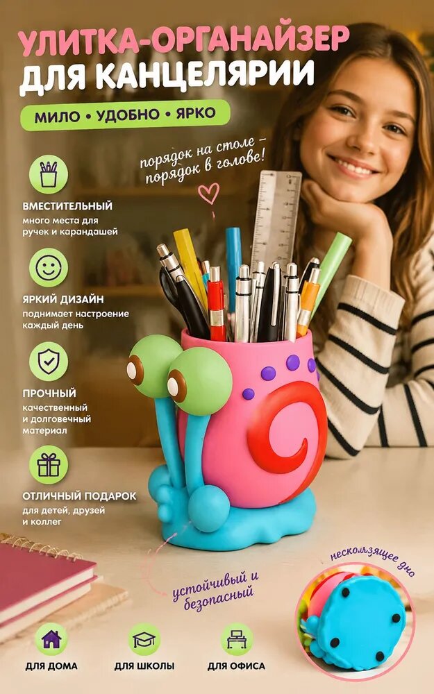 Пенал Гэри из мультфильма Губка Боб, органайзер для канцтоваров, подставка для ручек, милый пенал для школьников и офиса
