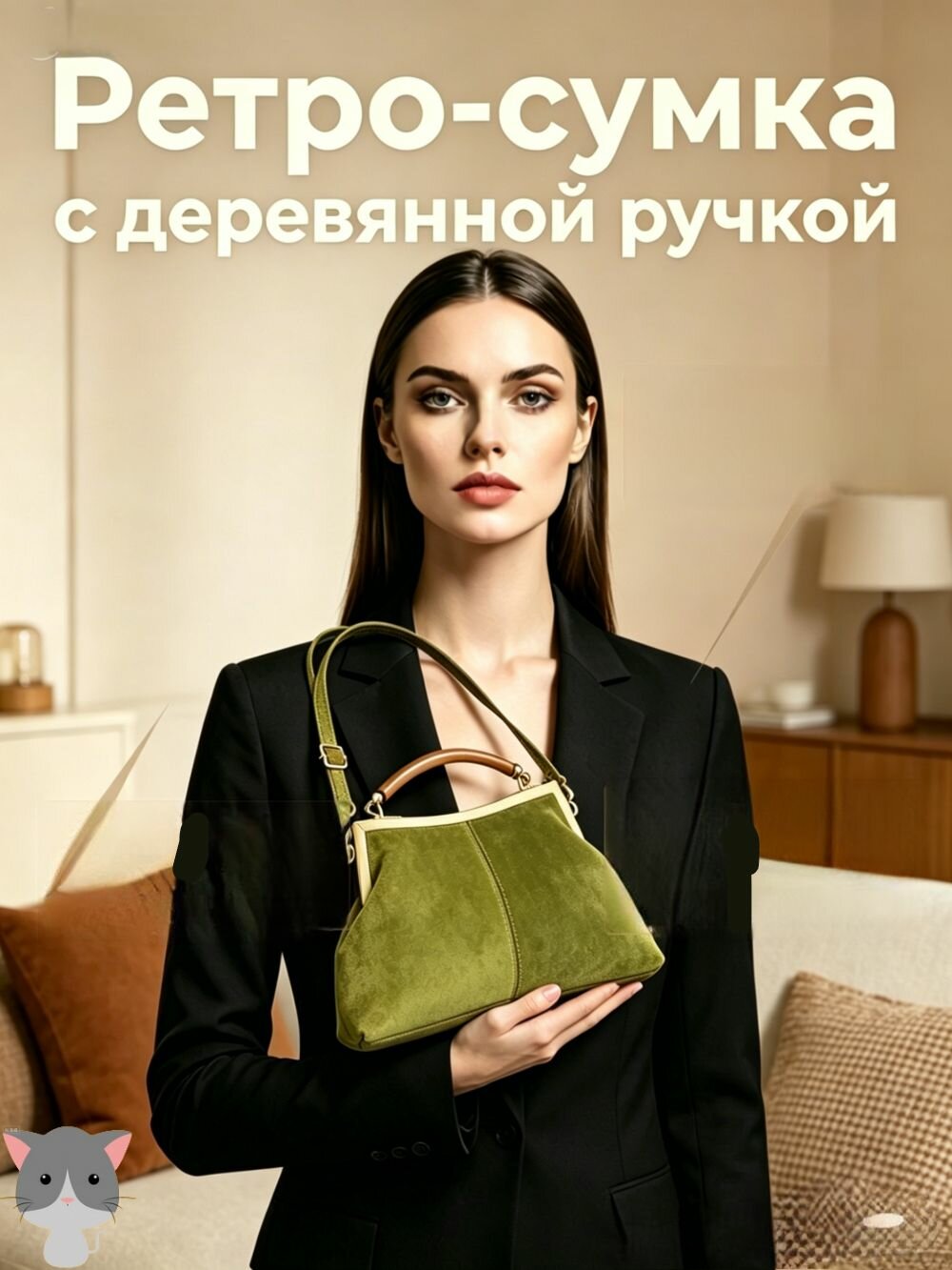 Сумка универсальная — фото 1