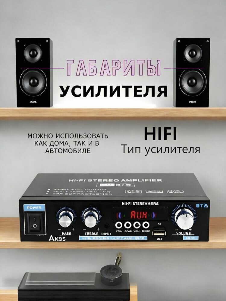 AK35, усилитель звука для колонок, усилитель для колонок домашний, TF/RCA/DC/USB,300bt+300bt