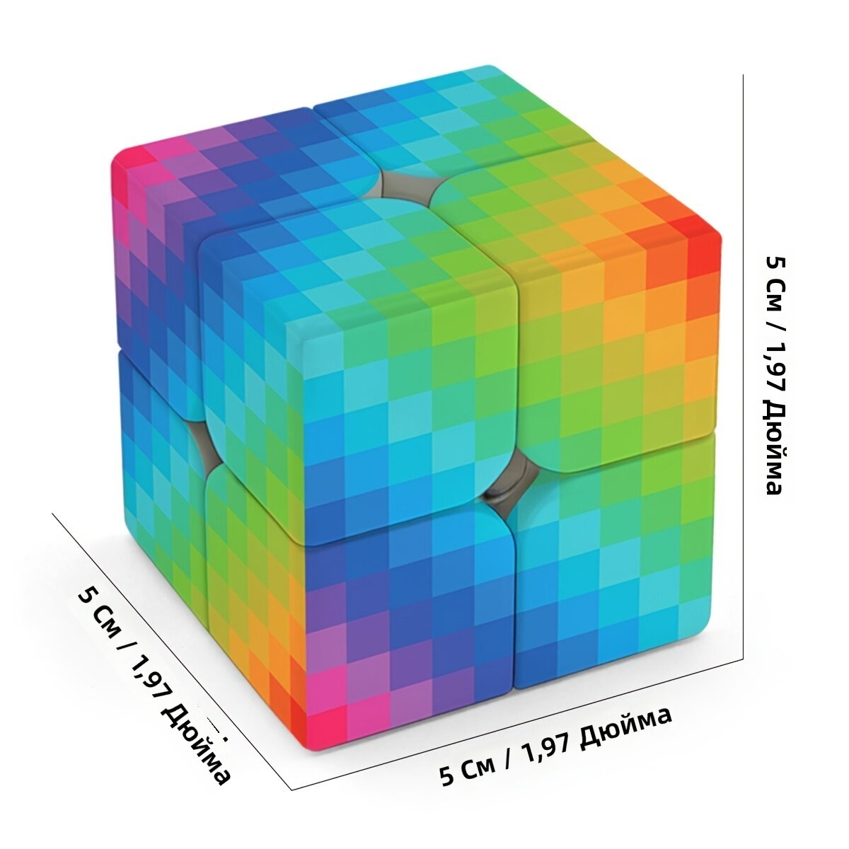 Пазл 2x2, цветной, 3D, с УФ-печатью, развивающая головоломка, подарок на день рождения и праздник